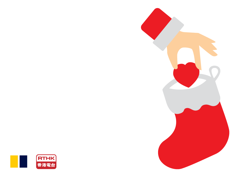 Operation santa claus store